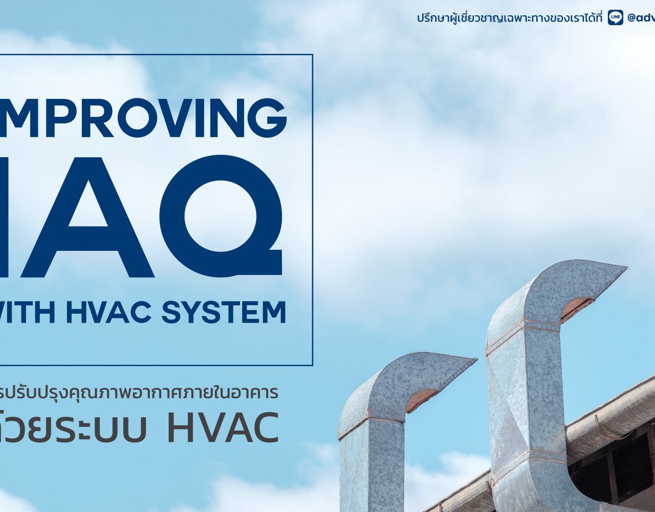 Advance Cool Technology Co., Ltd